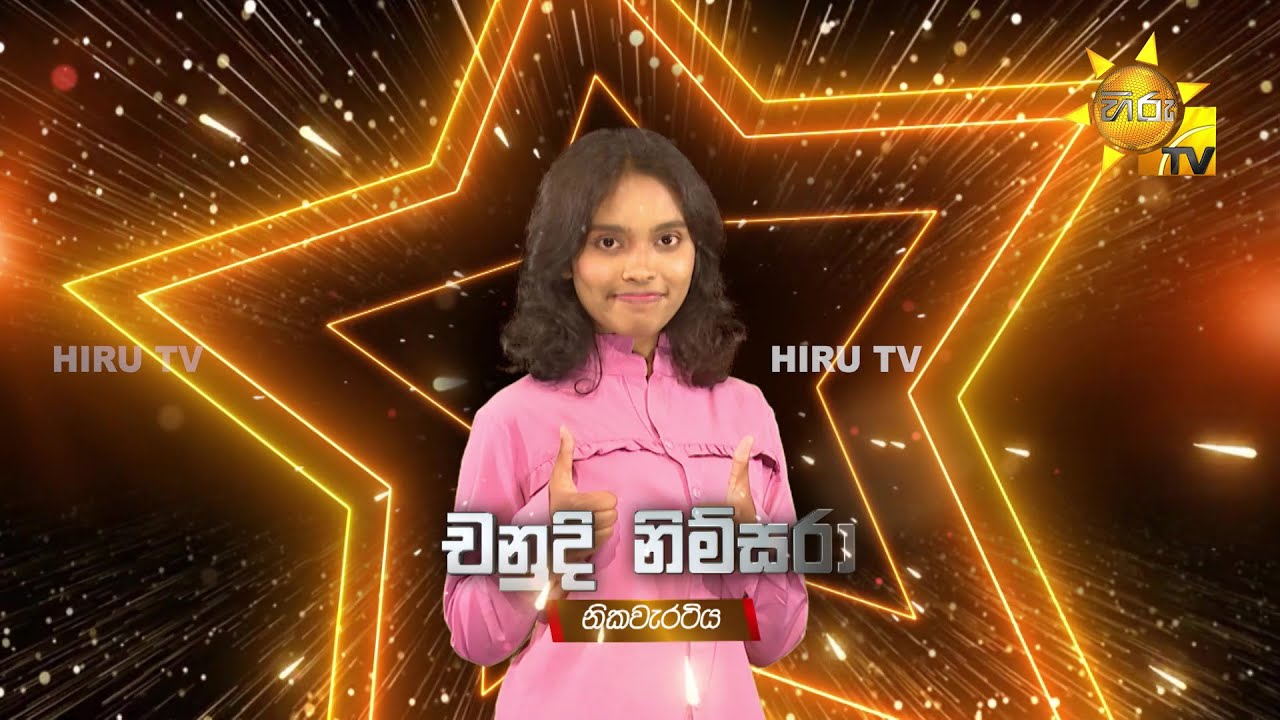 චනුදි නිම්සරා - Chanudi Nimsara | Hiru Star - Season 04 | EPISODE 34 - YouTube