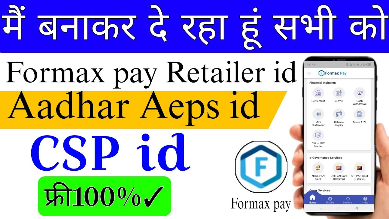 Formax pay. Formax pay Retailer. Formax pay Retailer id. Formax pay Retailer id kese bnwaye. CSP ...