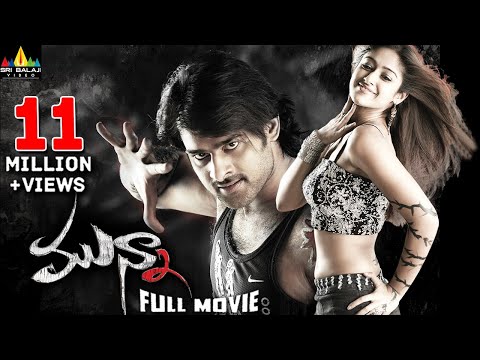 Munna Telugu Full Movie | Prabhas, Ileana | Sri Balaji Video