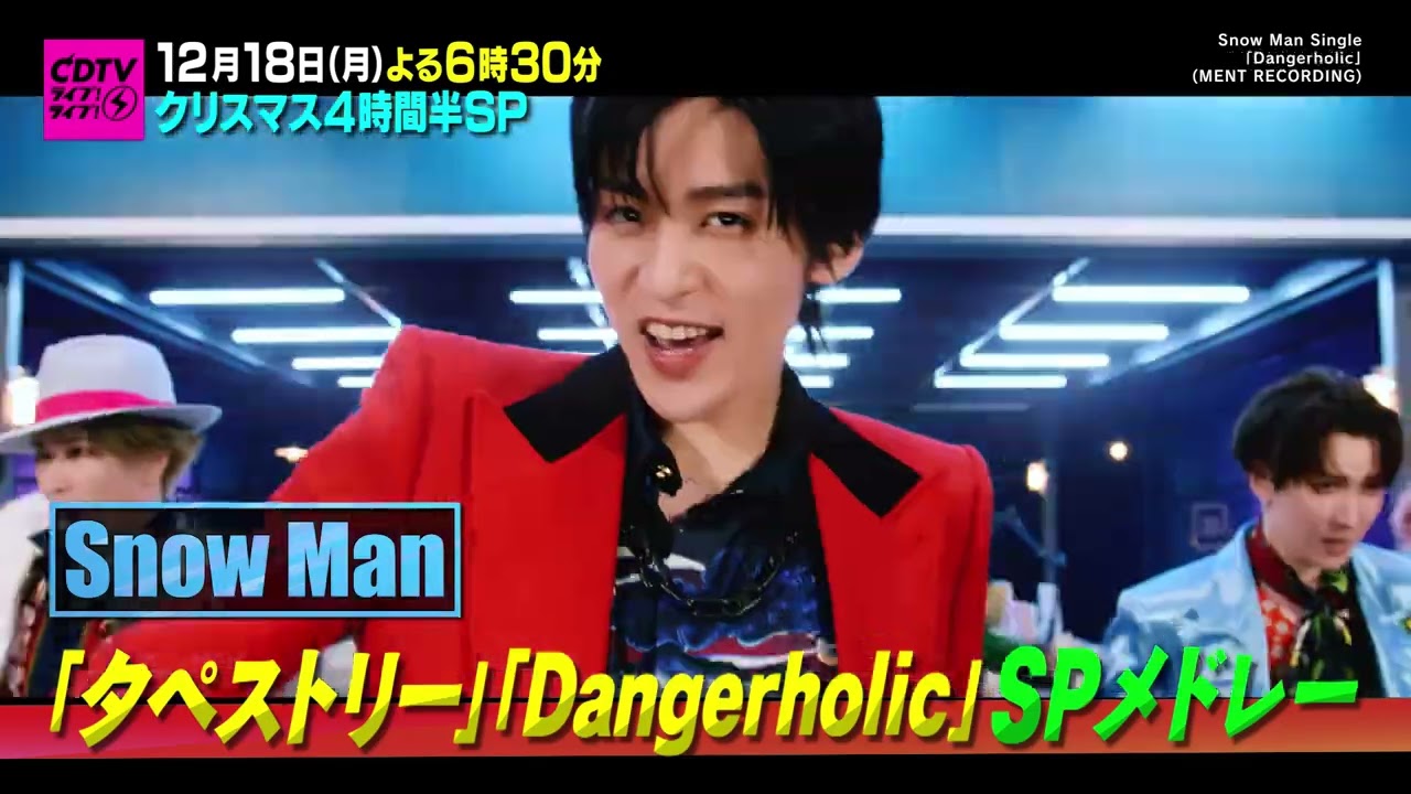 12/18放送「CDTVライブ！ライブ！クリスマス4時間半SP」出演アーティスト第2弾発表 : Jnews1