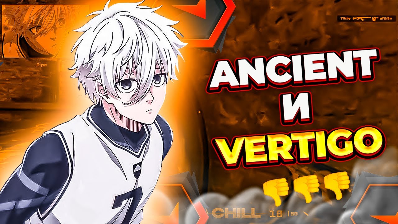 ⚡FOCUS ХЕЙТИТ ANCIENT И VERTIGO | CS 2 I #cs2 #skywhywalker #focus ...