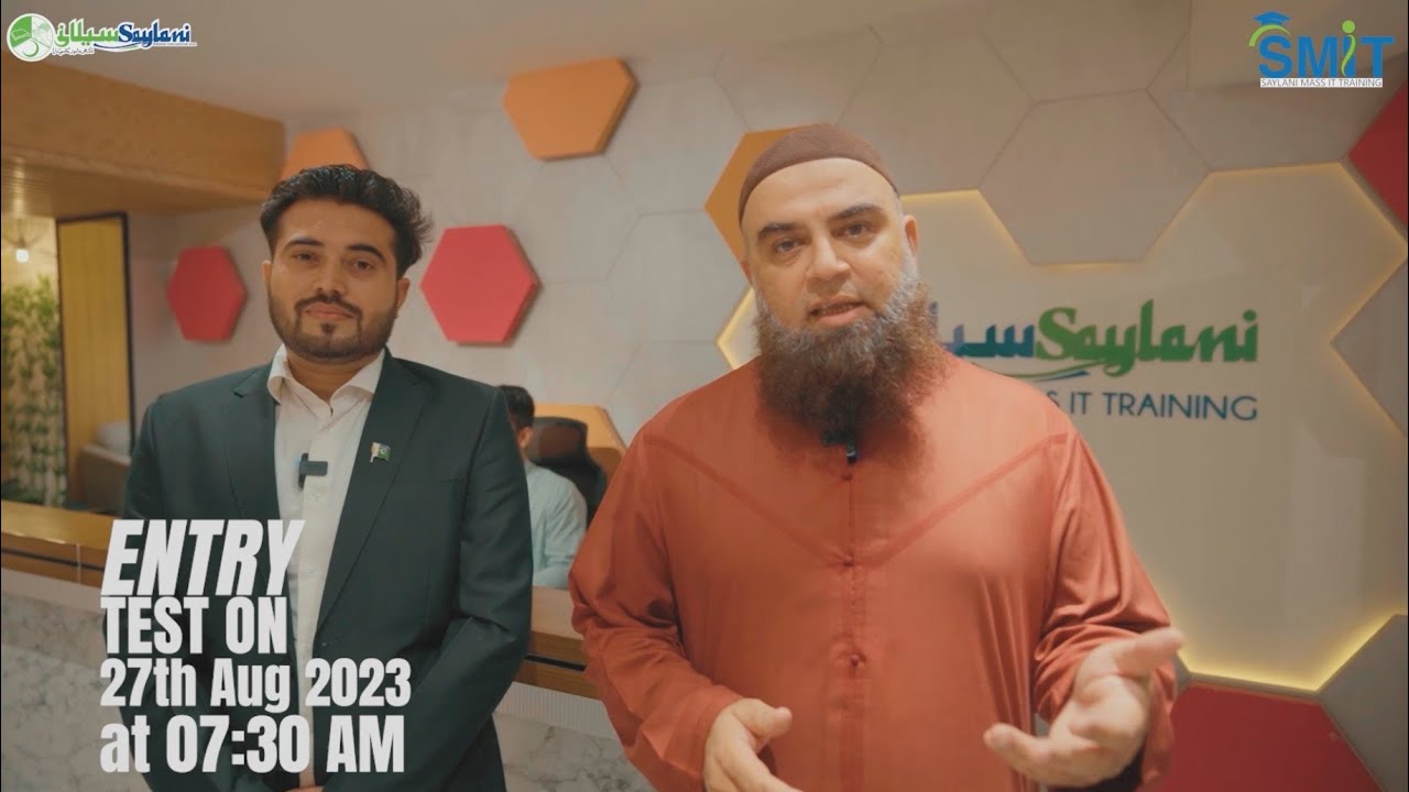 Grand Entry Test in Peshawar | Wait is Over | Entry Test on 27 Aug | # ...