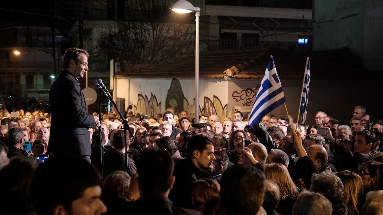 Ομιλία Κυριάκου Μητσοτάκη στα Γιαννιτσά - YouTube