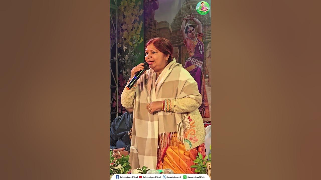 Subasini Jena #bijujanatadal #bjd - YouTube