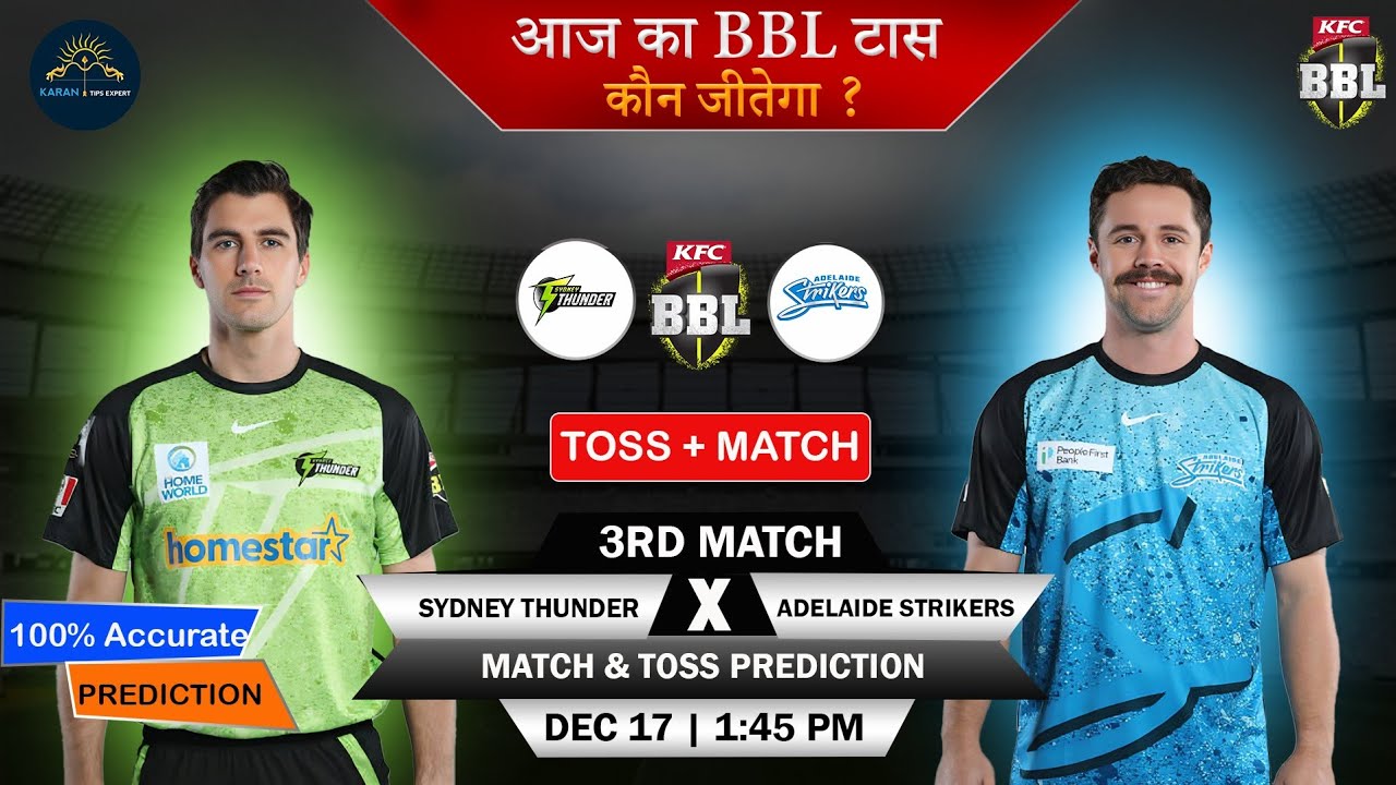 Sydney vs Adelaide today toss prediction | who will win toss today BBL ...