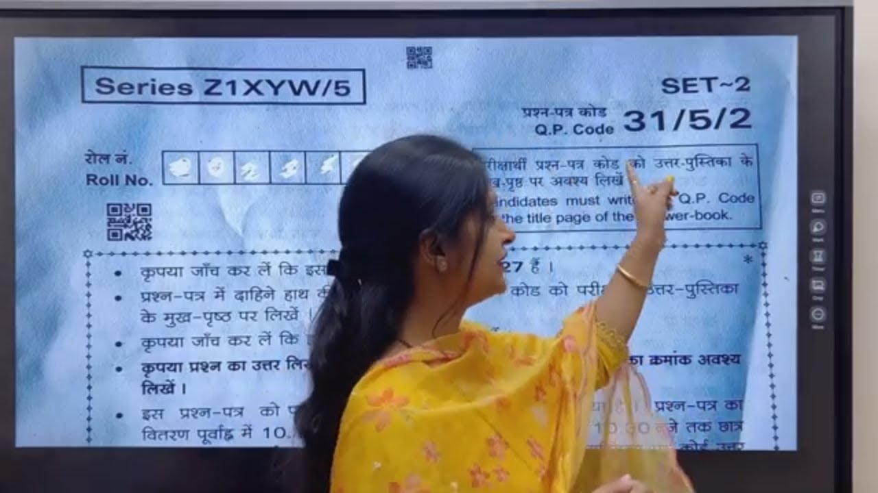 Answer Key of MCQ |Cbse Science Exam | Science Set 31/5/2 |CBSE answer ...