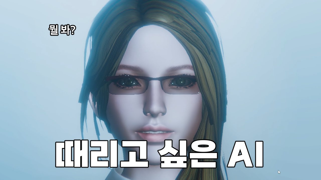 꿀잼주의! AI 고문하는 게임 (DOKIDOKI AI) - YouTube