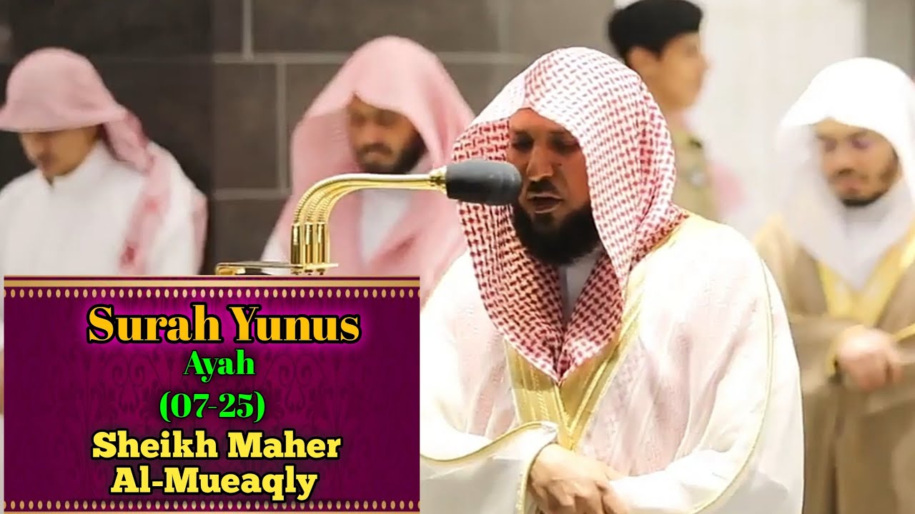 Emotional recitation of Surah Yunus 07 25 By Sheikh Maher Al Mueaqly