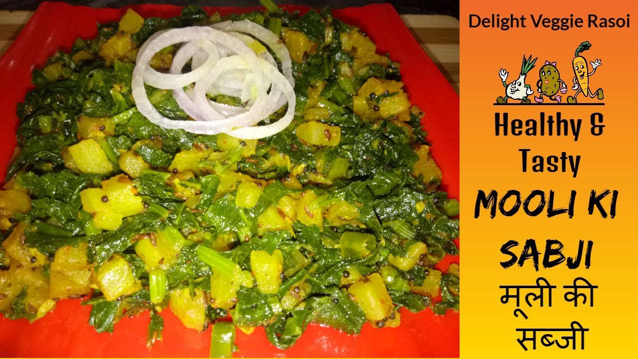 Healthy and Tasty Indian Radish Recipe | मूली की सब्जी| Mooli ki Sabji ...