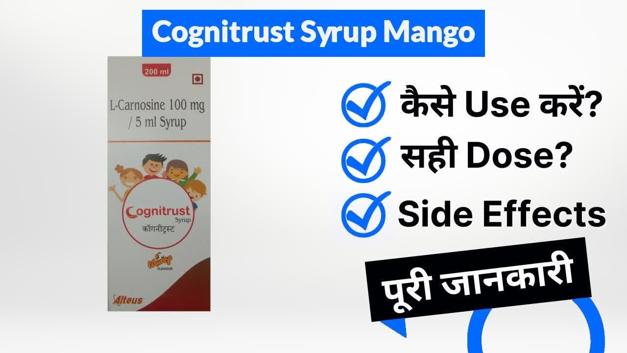 Cognitrust Syrup Mango Uses in Hindi | Side Effects | Dose - YouTube