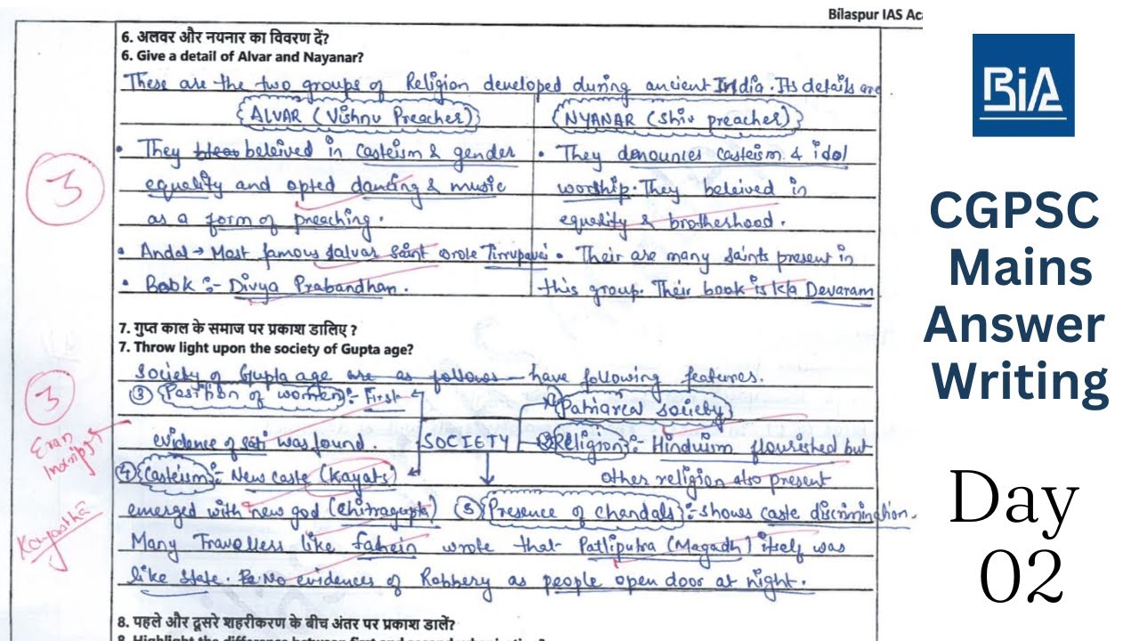 Day 02 l History l CGPSC Mains ANSWER WRITING - YouTube