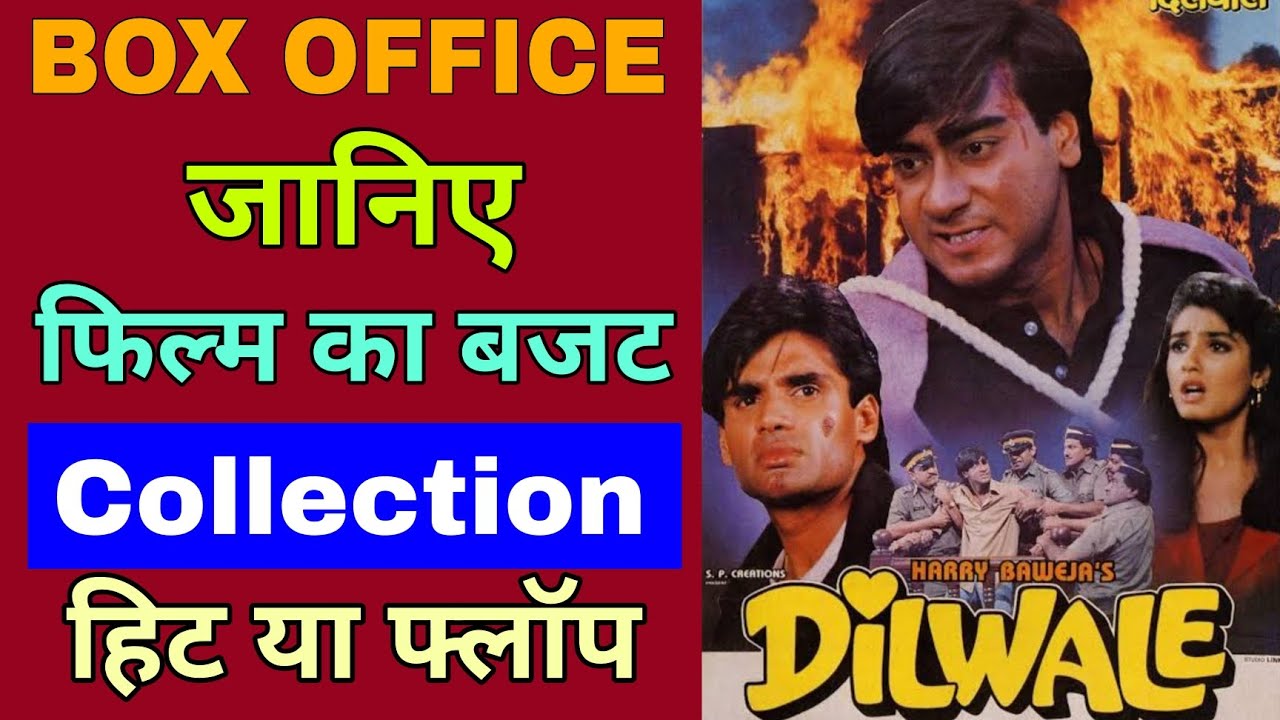 Dilwale 1994 Box Office Collection , Movie Budget | Dilwale Verdict ...