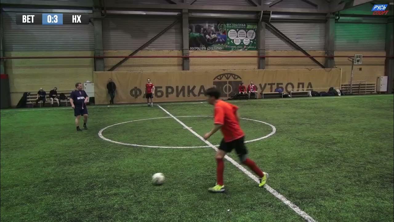 Ветеран - Ньютон Хит 0:7 - YouTube