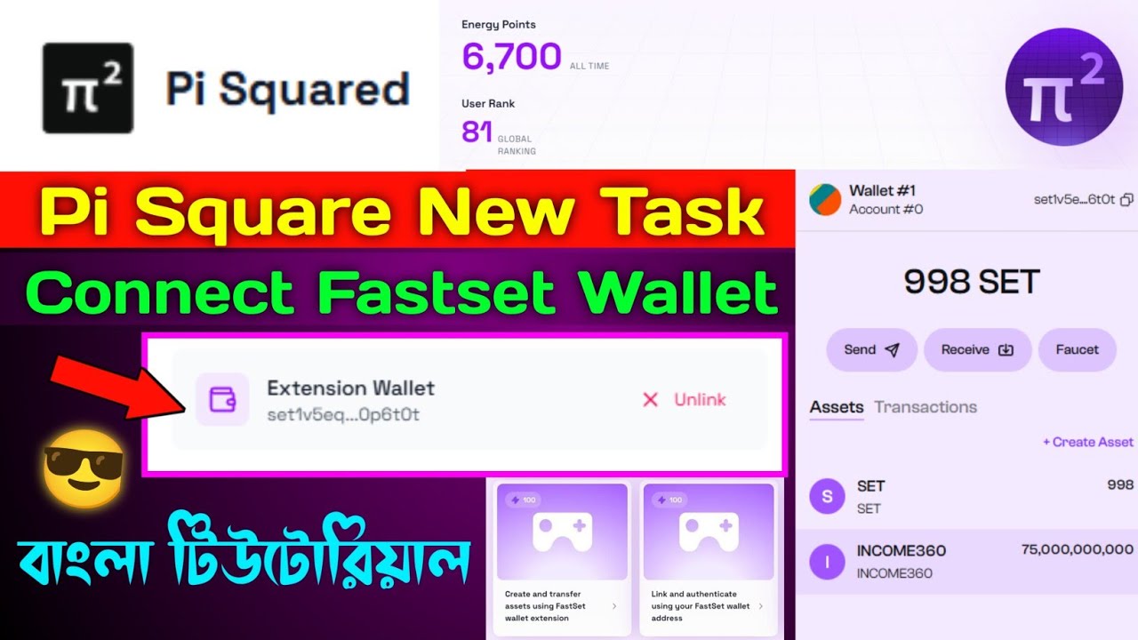 Pi Square New Task - Fastset Wallet Connect | Connect your Pi Square ...