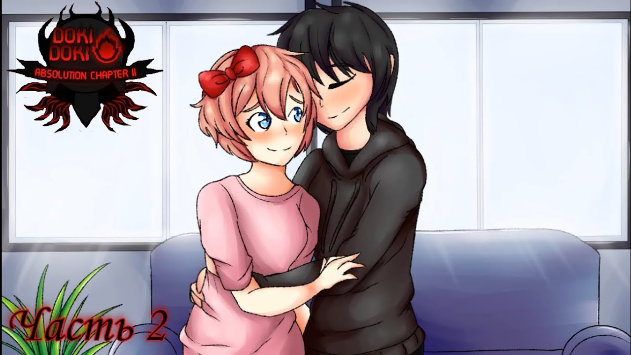 ДОКИ-ДОКИ: АБСОЛЮТНАЯ НЕНАВИСТЬ (DOKI DOKI: ABSOLUTE HATRED - Вера в спасение Моники) - YouTube