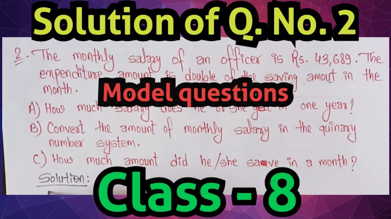 Solution of Q. No. 2 class 8| model questions for class 8 #class8 # ...