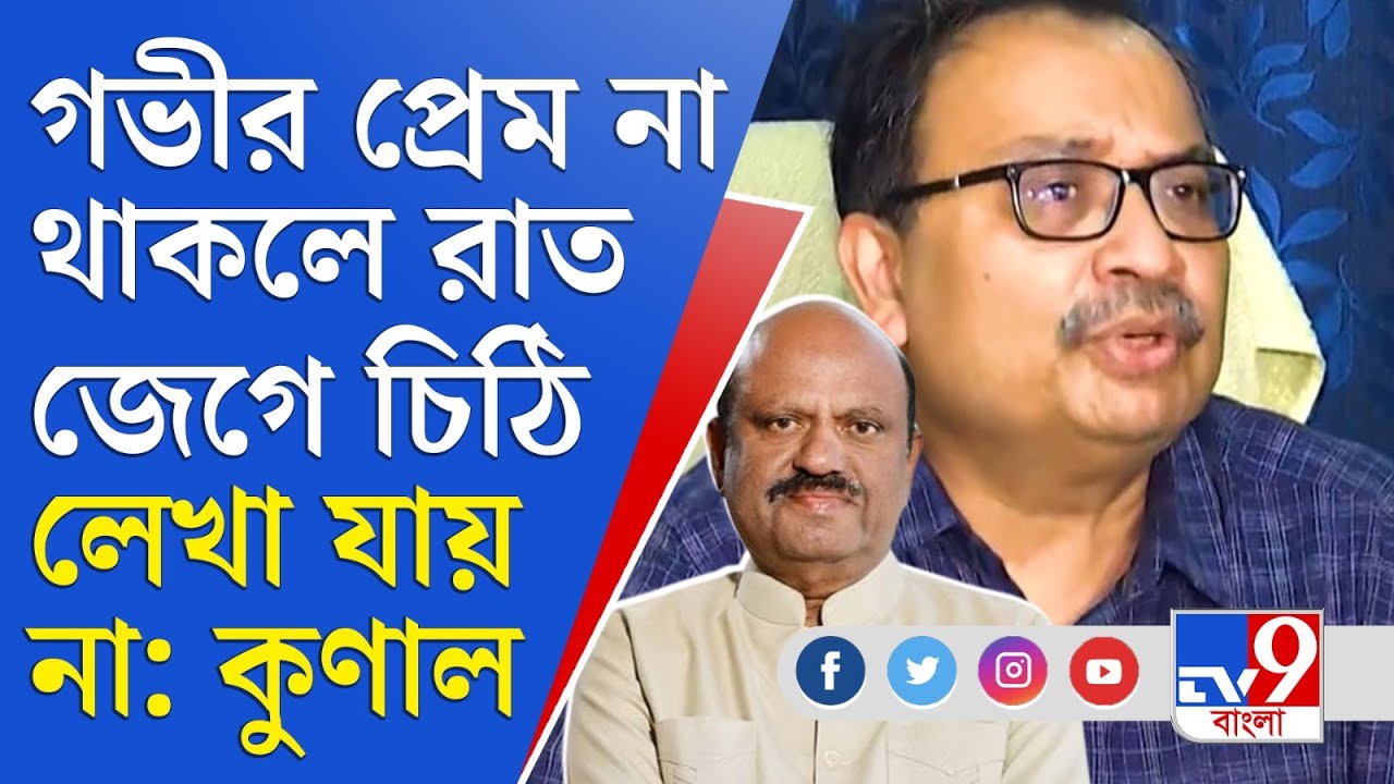 CV Ananda Bose Letters: রাজ্যে শিক্ষার বেহাল অবস্থা 'চিঠি'তে, 'গভীর ...