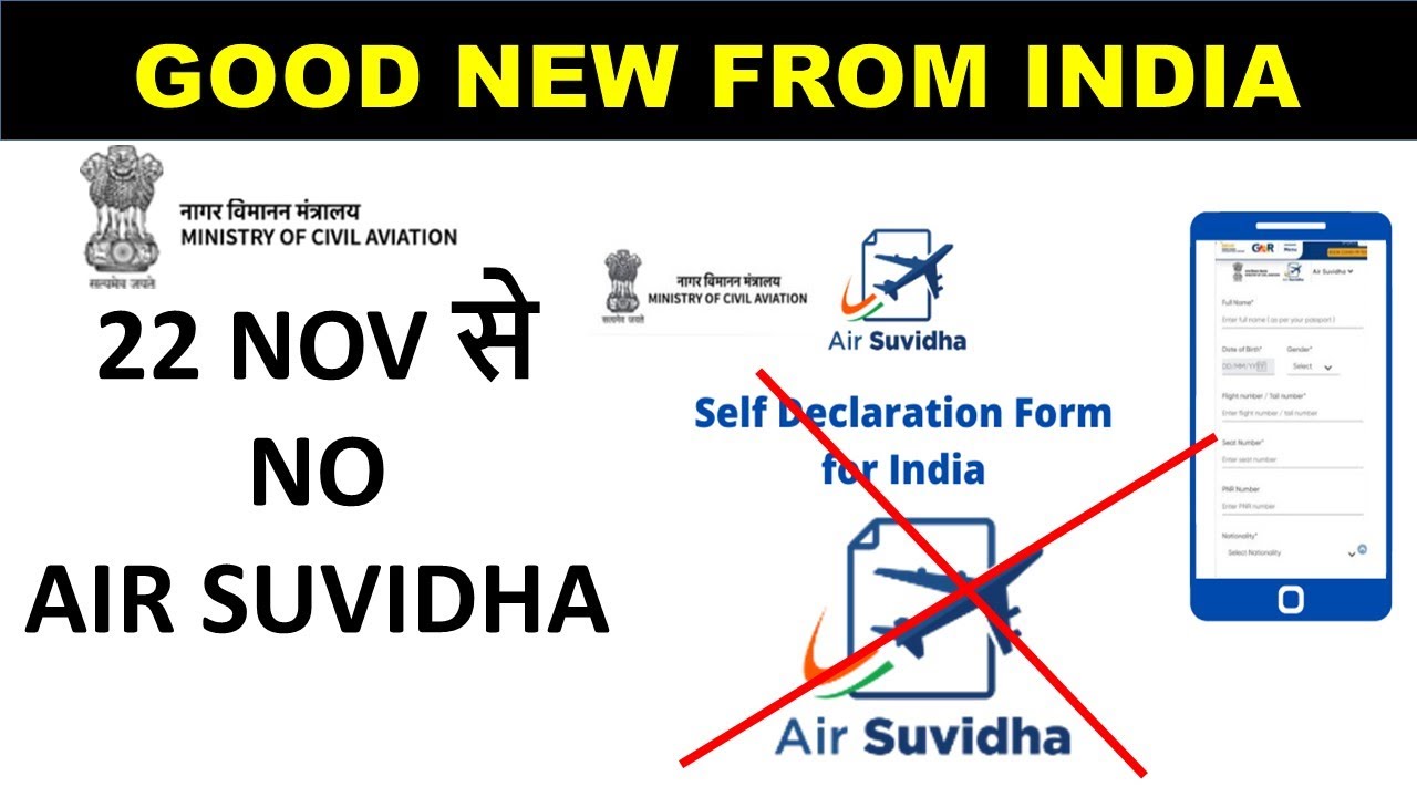 Good News 22 NOV से NO AIR SUVIDHA Self declaration form - India ...