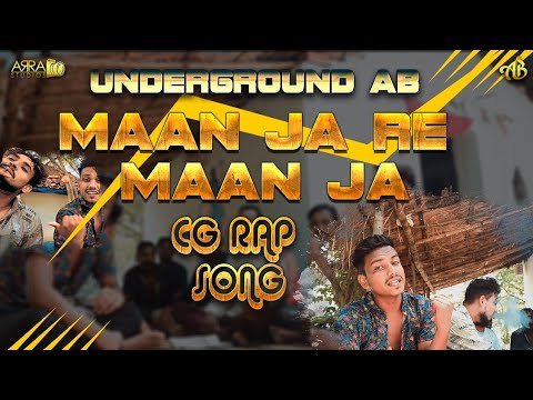 MANJA RE MANJA | UNDERGROUND AB |PROD.BY ITS AKR BEATS | NEW CG RAP ...