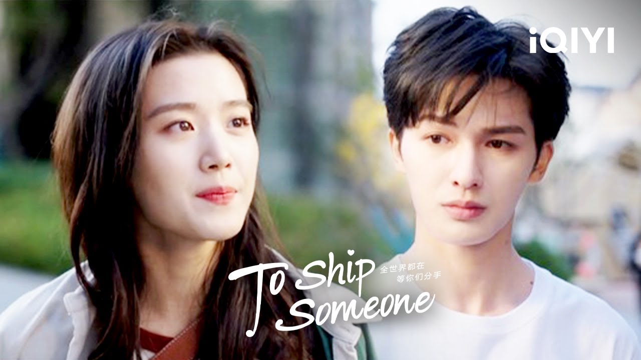 Xiao Qi and Ji Shu have a water fight together | EP7 | To Ship Someone ...