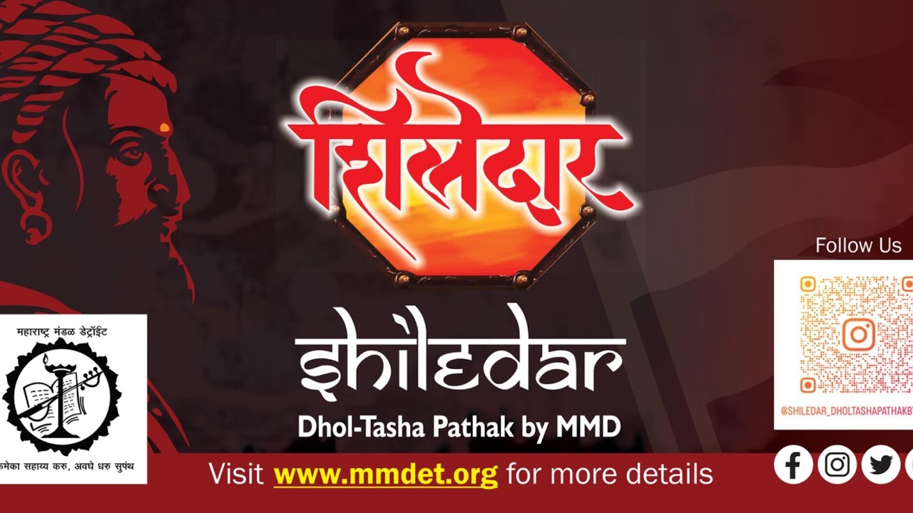 Shiledar Dhol Tasha Pathak of MMD at NYC India Day Parade 2024 - YouTube