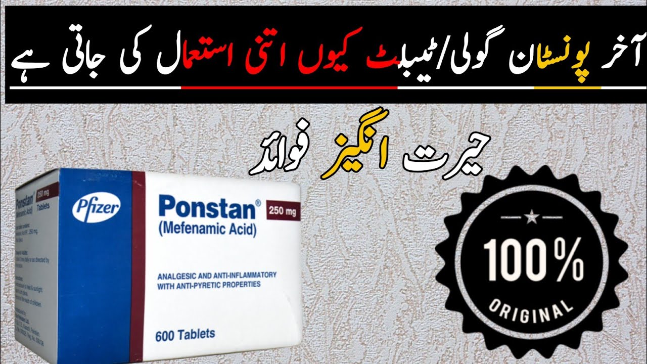 Ponstan tablet | Ponstan forte tablet | uses and dose and side effect ...