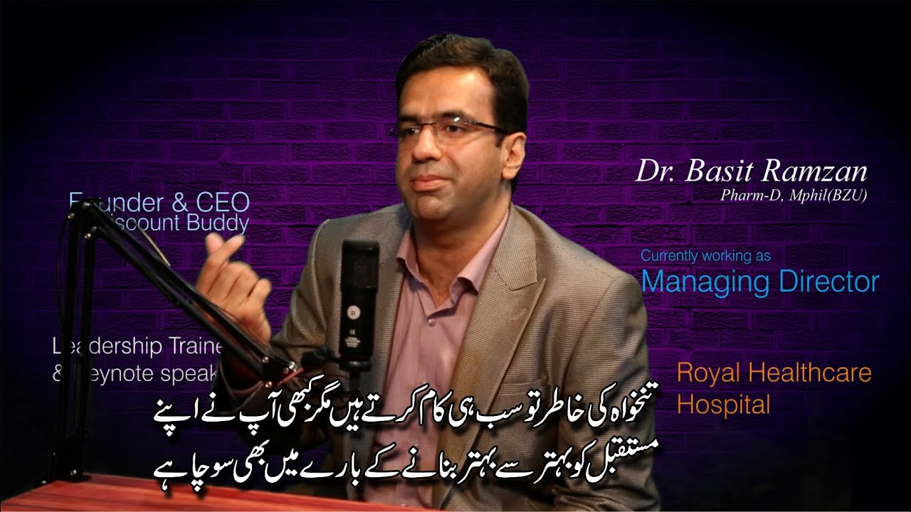 Podcast - Dr.Basit Ramzan - SG News - YouTube