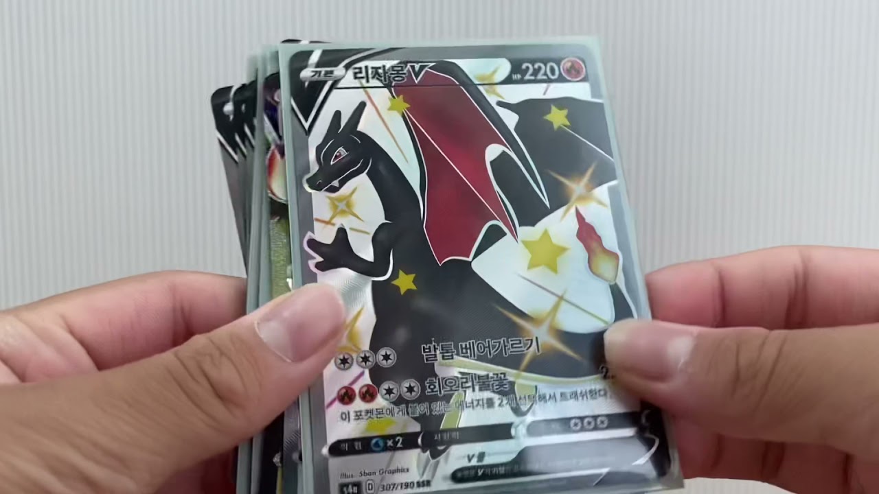 포켓몬카드 HR,SR,SSR 자세히 보기 Showing my best Pokémon cards! - YouTube