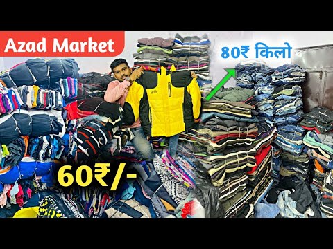 Export Surplus 60₹ लो 500₹ मै बेचो || Export Surplus Winter Clothes ...