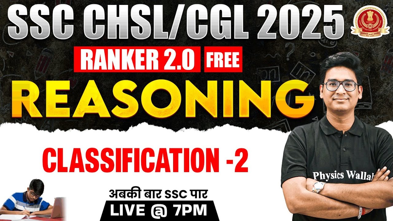 SSC CHSL REASONING 2025 | CLASSIFICATION REASONING TRICKS | SSC CGL ...