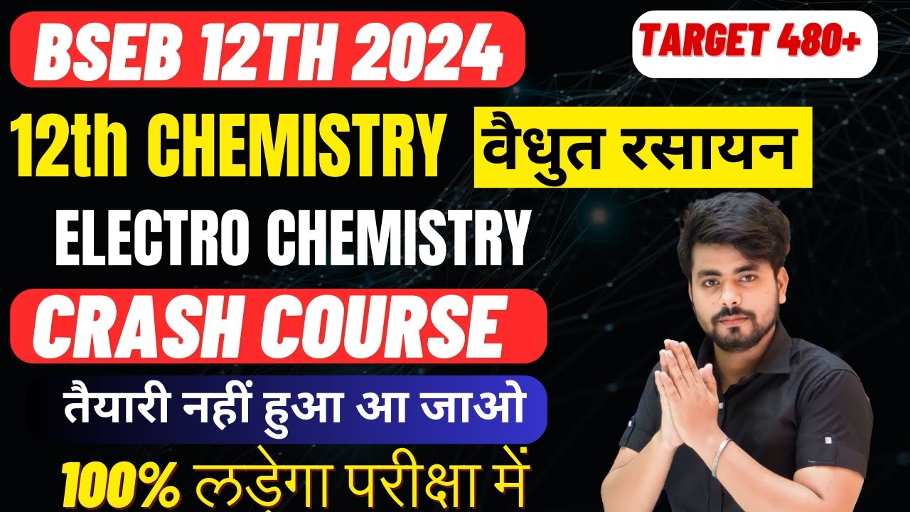 Class 12th Chemistry Chapter 3 One Shot (वैधुत रसायन) || Class 12th ...