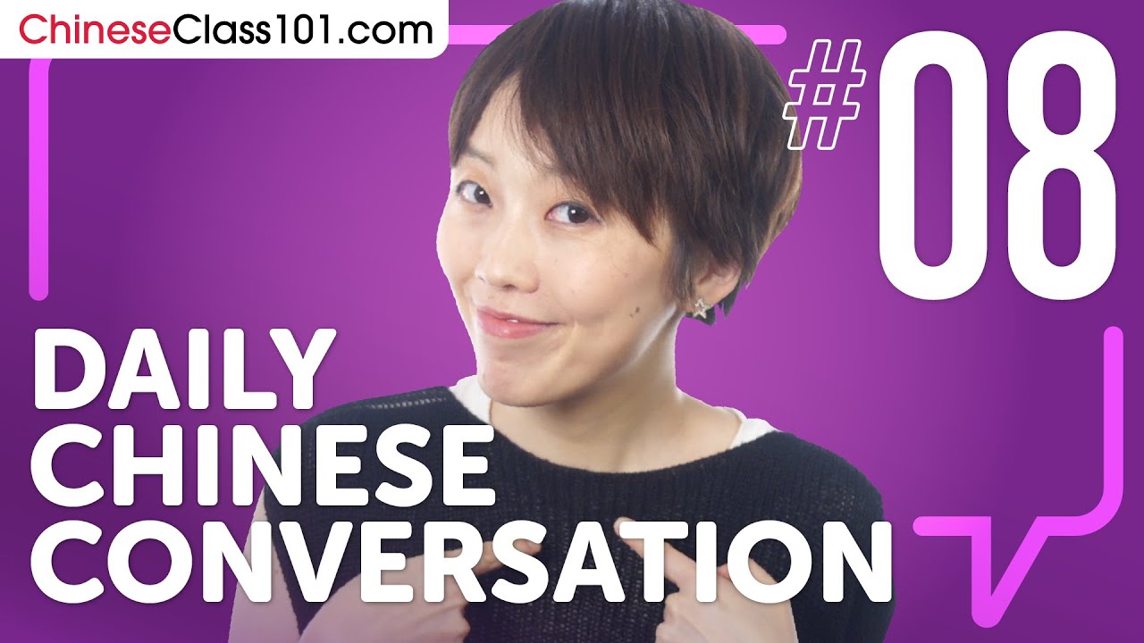 Learn How to Use Conjunctions in Chinese | Daily Chinese Conversations ...