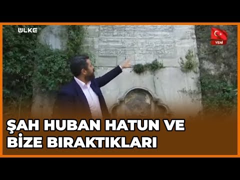 Şah Huban Hatun ve Bize Bıraktıkları  | Tarihte Yürüyen Adam | 18 Kasım 2018