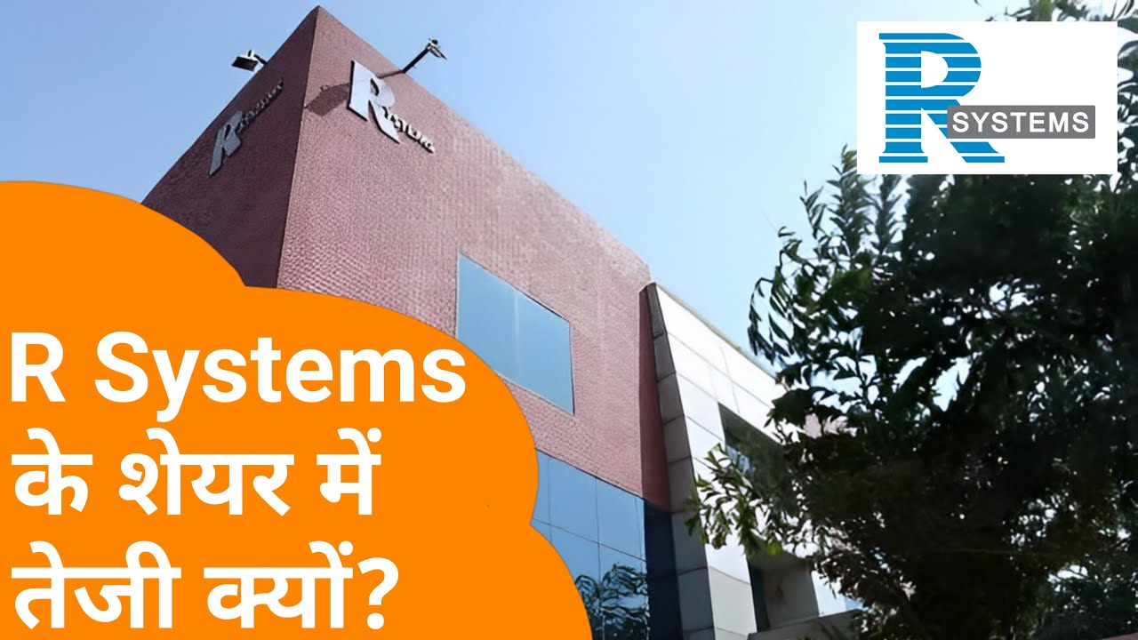 10 दिन में 30% बन गए | R Systems Share Latest News - YouTube