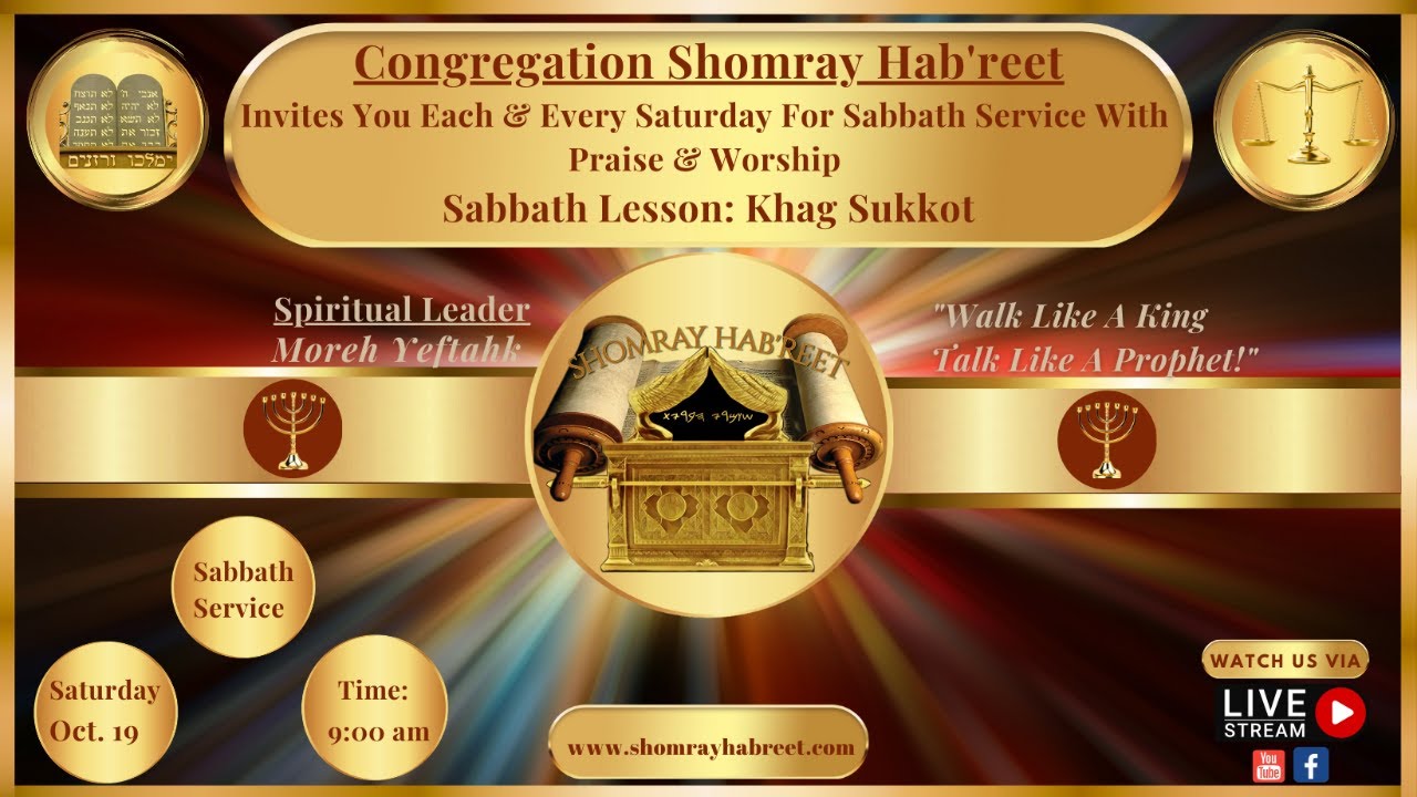 Shabbat Morning Service- Torah Learning - YouTube