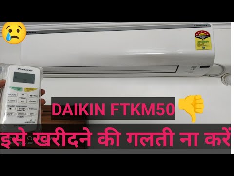 Daikin FTKM50UV16V #bestac2023 #Daikin ftkm50uv16u - YouTube