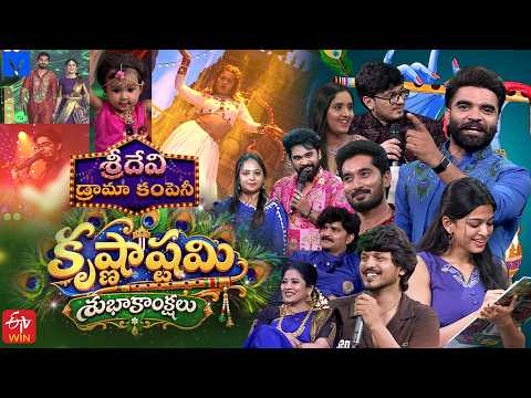 Sridevi Drama Company Latest Promo | 06th September 2026 | ETV Telugu | Pradeep Machiraju