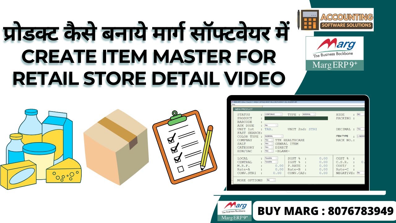 How to create item master for retail store detail video with example in ...