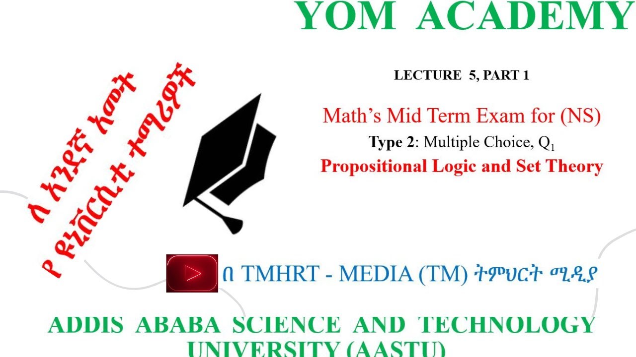 Lecture 5 Part 1 Math's Mid Term Exam AASTU - YouTube