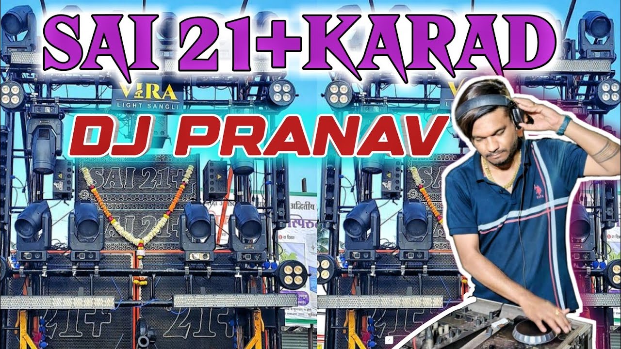 👑DJ PRANAV 🎧SAI AUDIO 21+KARAD🔥 #youtubeshorts #youtube #ytshorts # ...