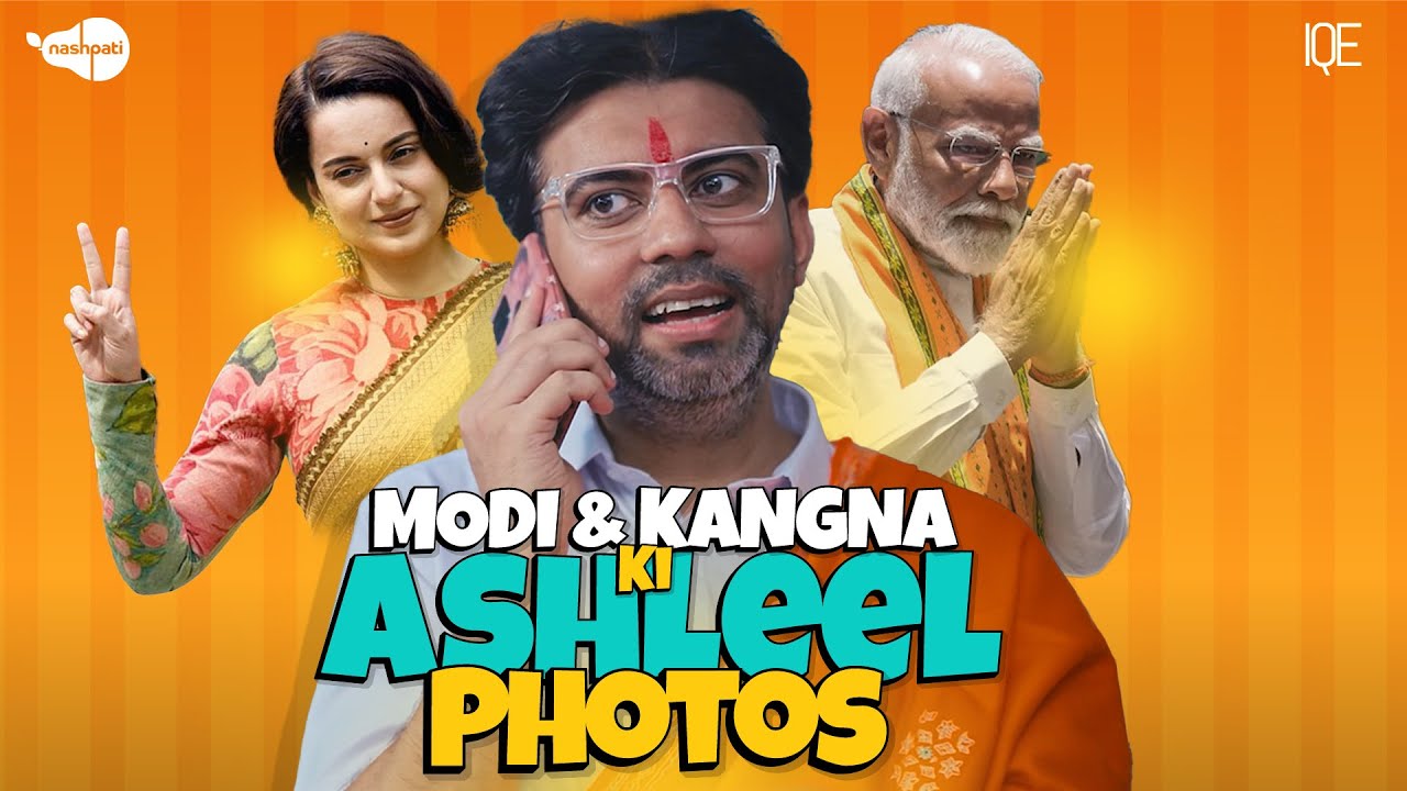 Modi Aur Kangana Ranaut Ki Ashleel Photos! ISI | Chief Justice | Pak ...