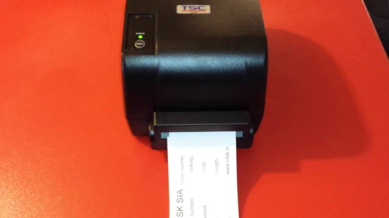 VDSK TSC TA 200 Cut - YouTube