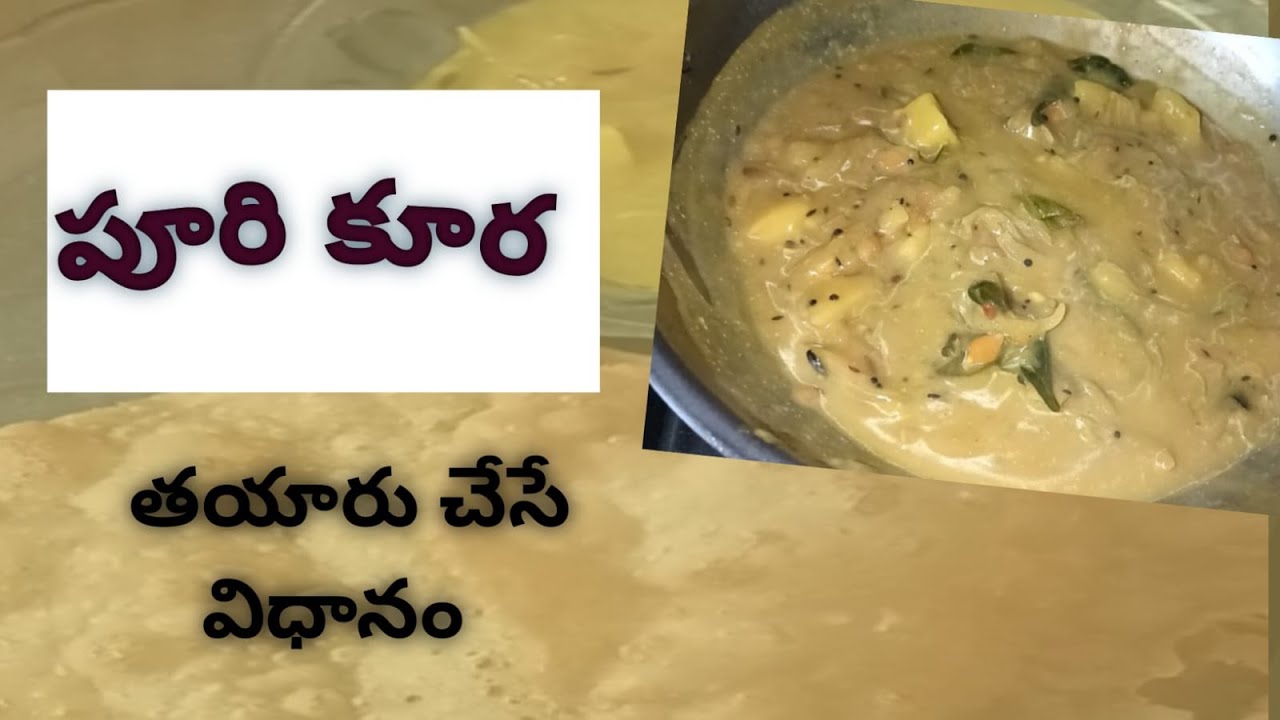 POORI KOORA - YouTube