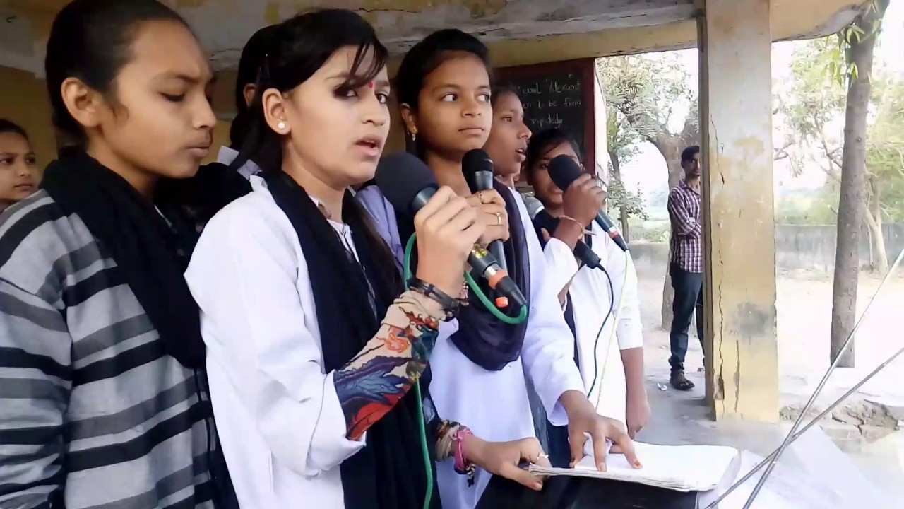 Rashtra geet by school students - YouTube