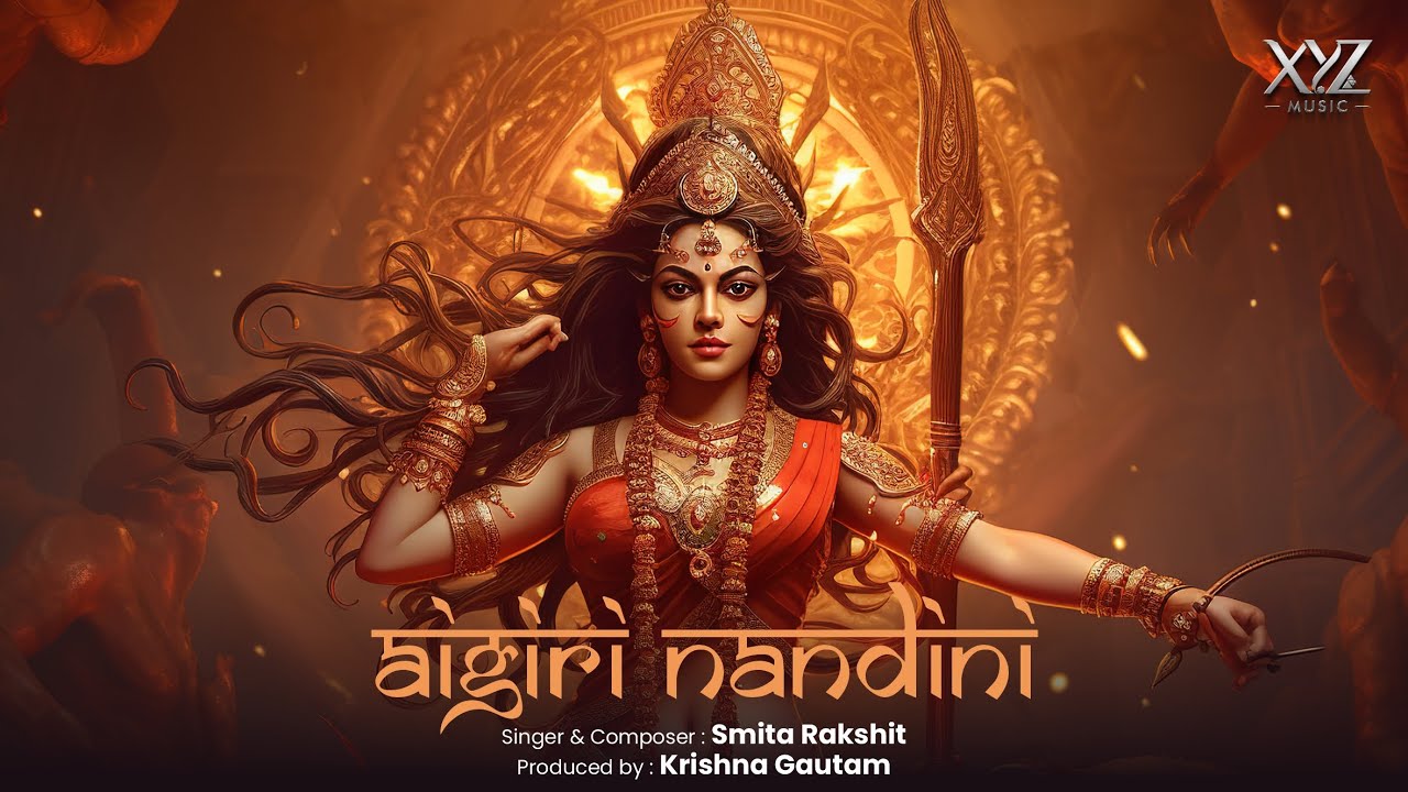 Aigiri Nandini | Mahishasura Mardini | Smita Rakshit | Krishna Gautam ...