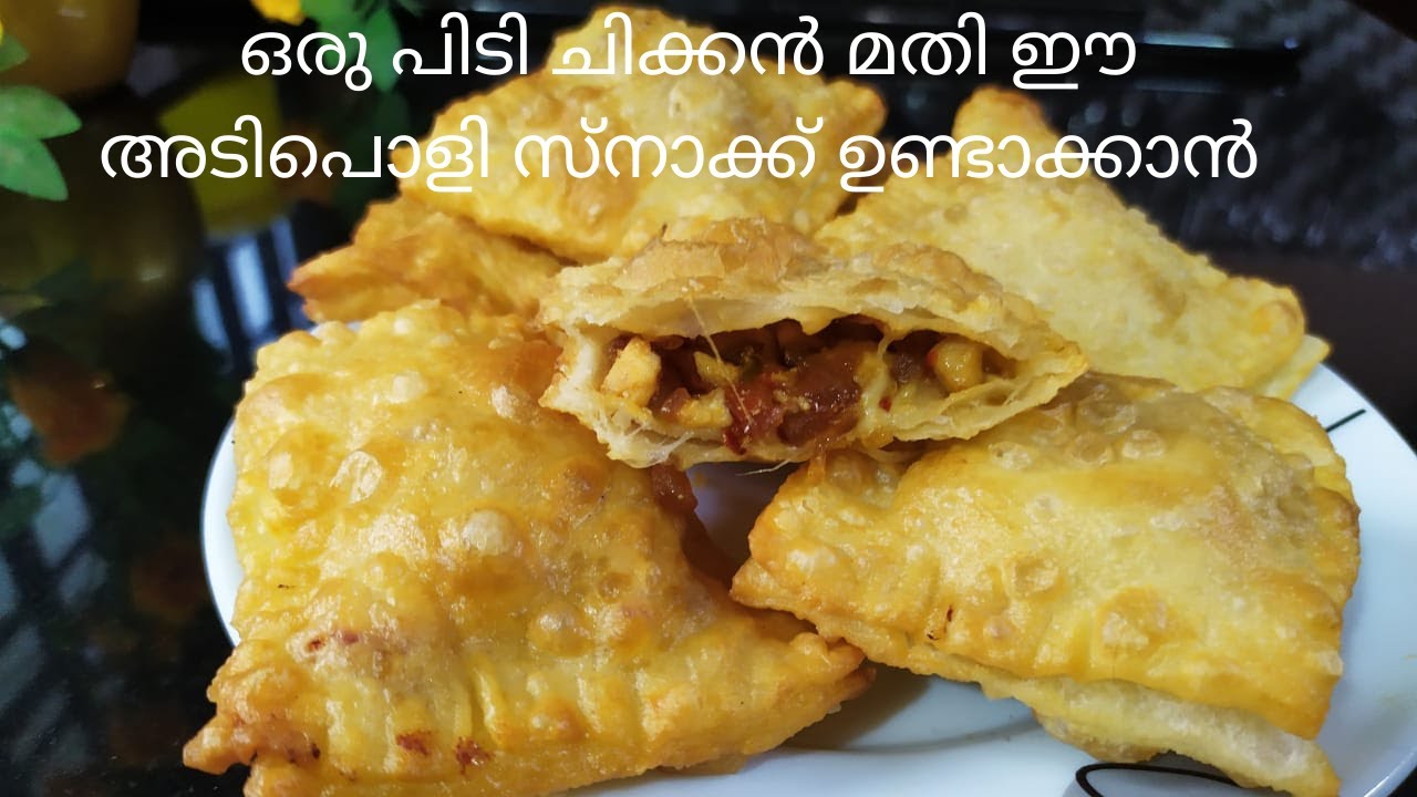 Pizza McPuff - Mcdonalds Style Pizza Puff Recipe at Home | Best Chicken ...