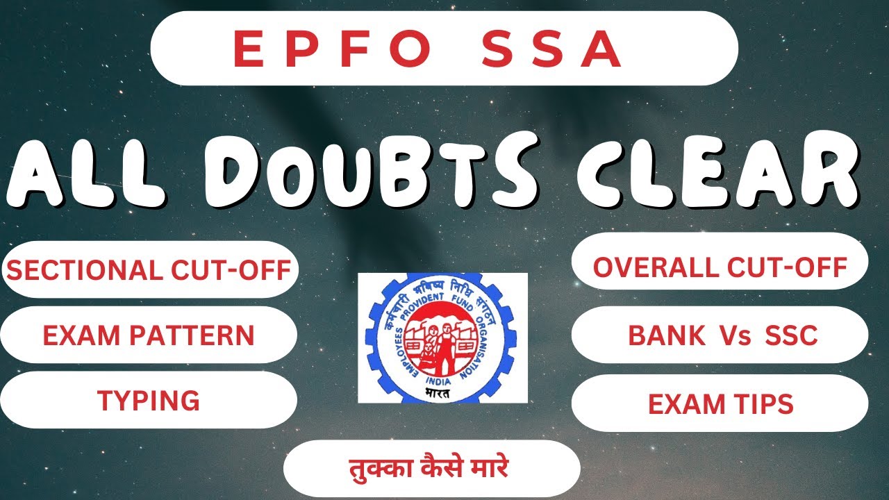 EPFO SSA MOST IMP VIDEO BEFORE EXAM - YouTube