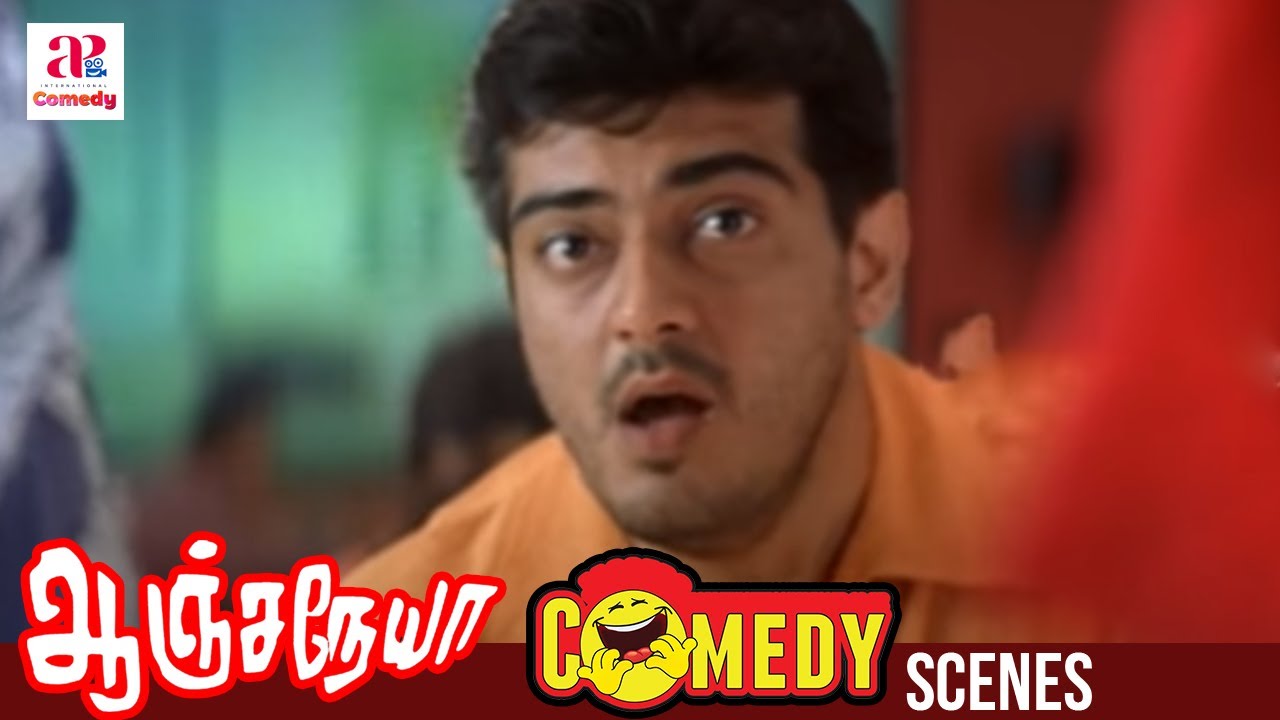 Ajith Defamed as Thief | Aanjaneya Tamil Movie Comedy Scenes | Ajith ...