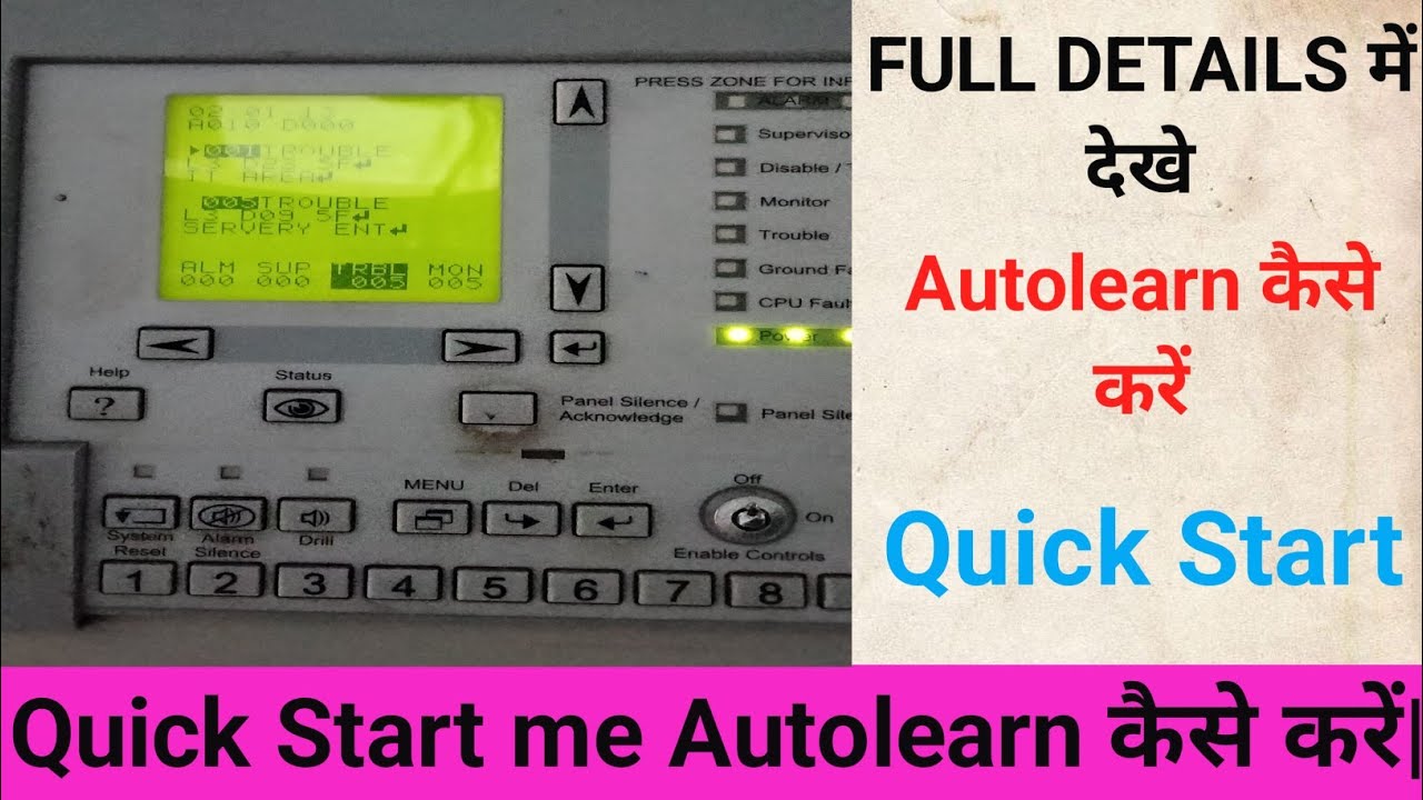Quick Start me Autolearn kaise kare || क्विक स्टार्ट मे ऑटोलर्न कैसे करें| - YouTube