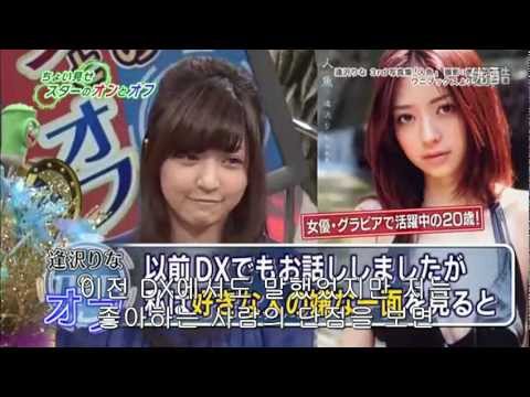 l2O2O3 Aizawa Rina (actress/ gravure idol) is a Taemin-biased shawol